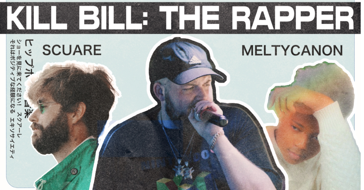 KILL BILL: THE RAPPER (OF EXOCIETY) – Motorco Music Hall